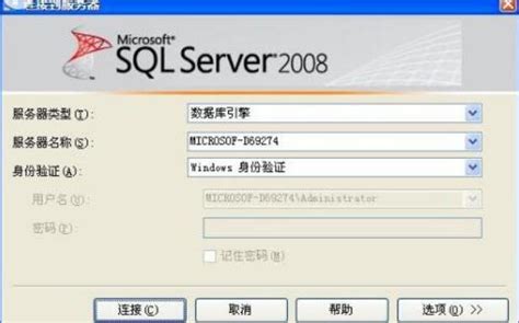 Sqlserver2019 Sqlrver2017 Sqlrver2008 大山谷图库
