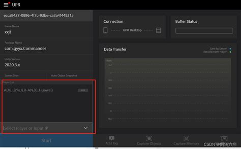 Unity Upr使用详解（未完待续） Csdn博客