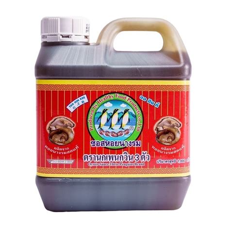 ซอสหอยนางรม Oyster Sauce ซอสหอยนางรมตรานกเพนกวิน น้ำมันหอย ส่วนผสม