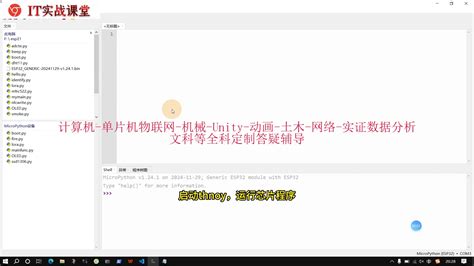 单片机毕业设计模板毕设答辩毕业设计项目毕设设计单片机物联网毕业设计基于物联网技术的秸秆焚烧检测节点设计与实现 Csdn博客