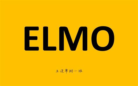 Elmo
