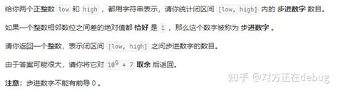 Leetcode第 356 场周赛题解报告（双指针暴力数位dp） 知乎
