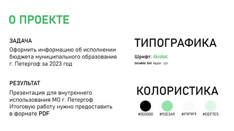 ДИЗАЙН ПРЕЗЕНТАЦИИ ОТЧЕТА Annual Report Design 2 Images Behance