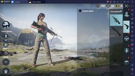 Лучшее оружие Pubg Mobile в начале 2021 года Bluestacks