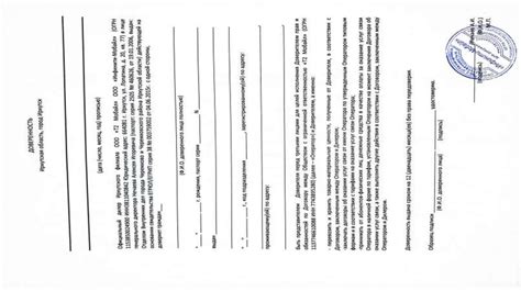 Пакет документов Правила оформления презентация онлайн