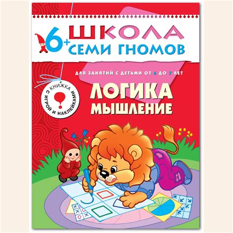 Книги для малышей развивающие книжки для мальчиков и девочек 12