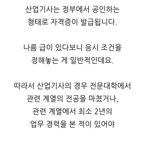 정보보안기사 실기 합격률 정보보안기사 응시조건 온라인으로 4개월 만에 완료한 노하우 네이버 블로그