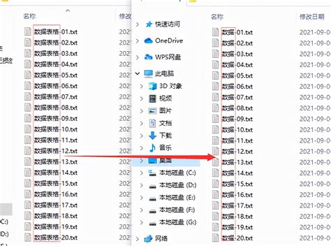 怎么批量删除文件名中的指定字符 批量删除文件名中的指定字符方法分享 非凡软件站