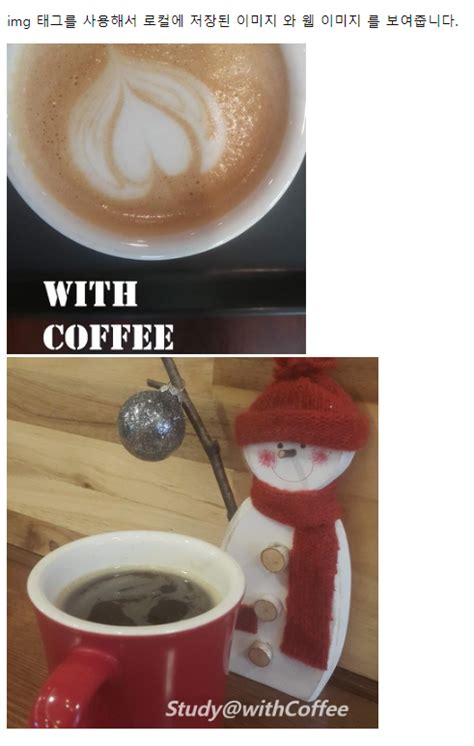 5강 Img 태그 사용법