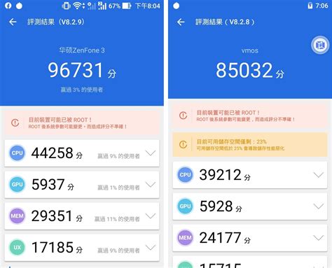 VMOS 手機版模擬器內建ROOT權限輕鬆讓你雙開修改遊戲和掛機 妖精的號角