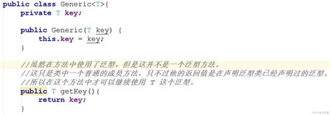Java泛型详解:概念、限定、擦除与通配符应用 Csdn博客 Java泛型详解:概念、限定、擦除与通配符应用 Csdn博客
