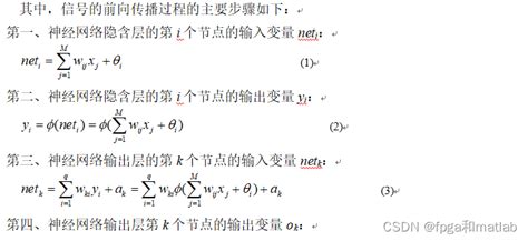 分别使用bp rbf grnn神经网络识别航迹异常matlab仿真 rbf网络 异常检测 csdn博客