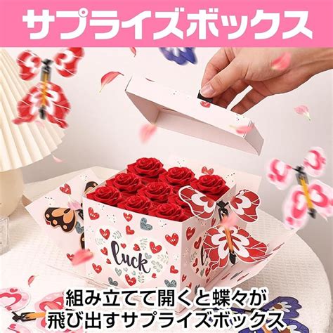 【楽天市場】サプライズボックス 飛び出す バタフライ 蝶々 ギミックボックス 手作り Diy 記念日 誕生日 家族 カップル プレゼント ブラック：スピード発送 Reapri（リアプリ）