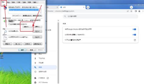 谷歌浏览器出现无法访问此网站是什么原因如何解决？ 纯净之家