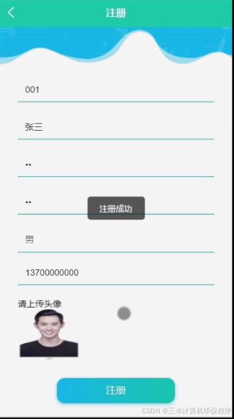 Python毕设基于微信小程序咖啡店管理系统w935v程序论文基于微信小程序的咖啡馆管理系统 Csdn博客