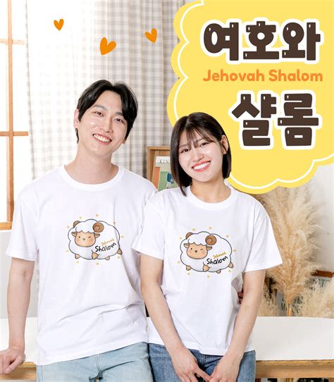 [두란노몰] 상품상세