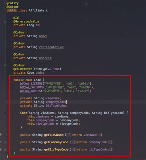 enum 같은 데이터의 다른 표현
