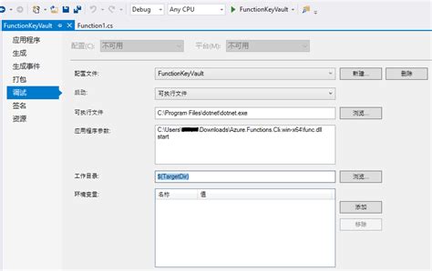 如何解决 Azure Functions Unable To Load One Or More Of The Requested Types 错误