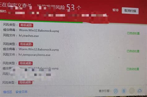 U盘里的文档和文件夹变成exe文件解决办法u盘文件夹变成exe文件如何处理 Csdn博客 U盘里的文档和文件夹变成exe文件解决办法u盘文件夹变成exe文件如何处理 Csdn博客