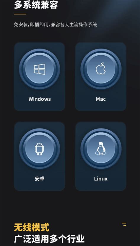 新大陆无线扫描枪oy20 Rf连电脑一维二维码免驱动入库收银盘点快递扫描巴枪支付宝微信无线蓝牙扫描器