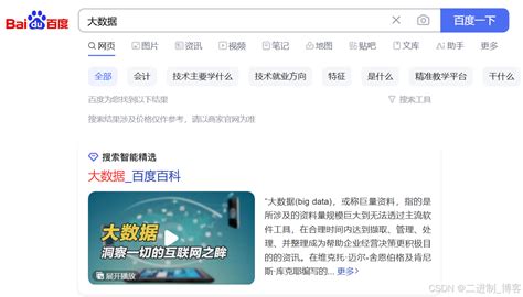 非常实用的浏览器插件（去广告、解除复制限制、解除下载限制） Csdn博客