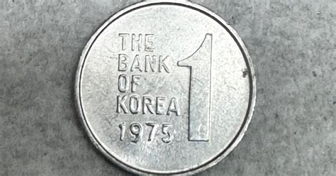 1975년 1원 희귀동전 화폐 반포1동 취미 게임 음반 당근 중고거래