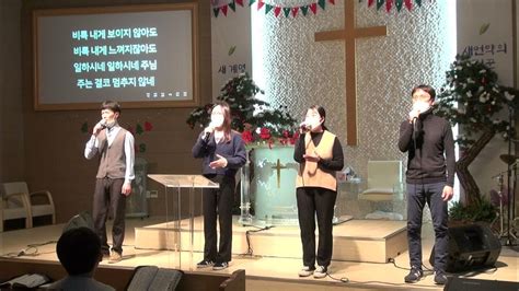 주 여기 운행하시네 주일오후찬양 Youtube