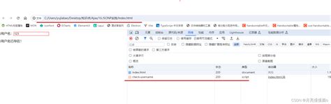 16jsonp实践 Csdn博客 16jsonp实践 Csdn博客