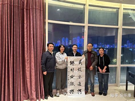 民族要复兴乡村必振兴 知乎