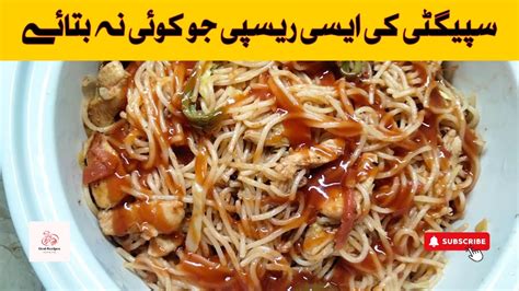 Tasty Spaghetti Recipe Chicken Vegetable Spaghetti Homemade