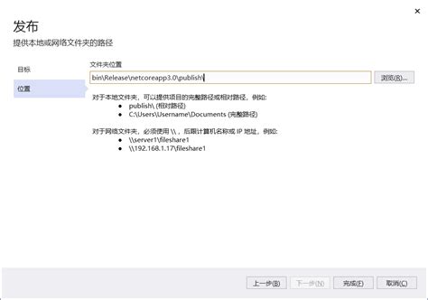 Cpf 使用c的native Aot 发布程序 Dskin 博客园