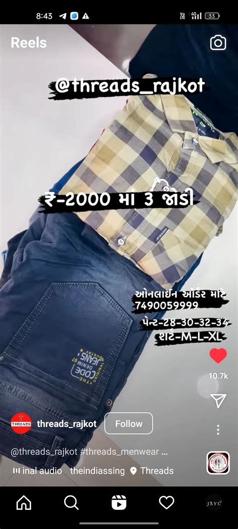 jayesh makvana on linkedin rs 2000