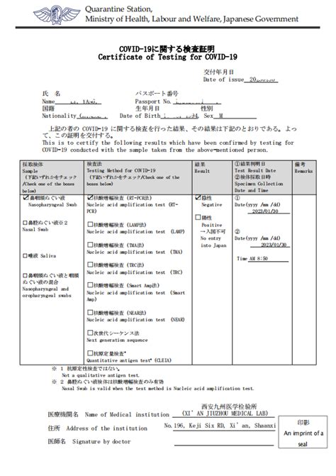 西安九州医检所大使馆指定推荐出具核酸检测外文报告的实验室 九州医检