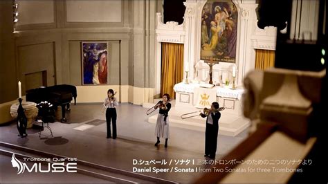 Daniel Speer Sonata I Muse Trombone Quartet Trio From Two
