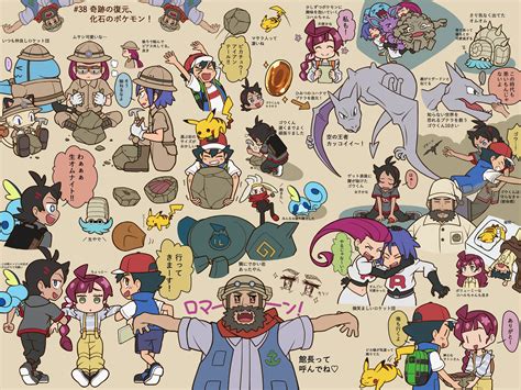 Pikachu Ash Ketchum Rotom Jessie Rotom Phone And 13 More Pokemon