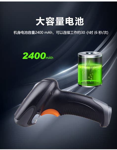 新大陆OY20 RF新大陆NewlandOY20 RF 二维码无线扫描枪手机付款码扫码枪超市收银快递扫码器 企业官网