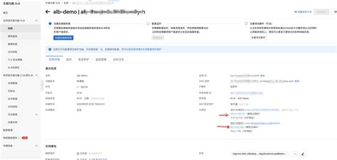 阿里云服务网格asm网关与应用型负载均衡实例alb集成 阿里云开发者社区