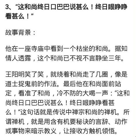 王陽明十大經典語錄第一等事應是讀書做聖賢 每日頭條