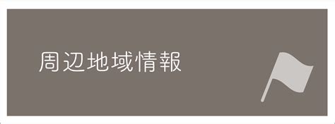 道の駅かみこあに 秋田県上小阿仁村にある道の駅かみこあにのサイトです