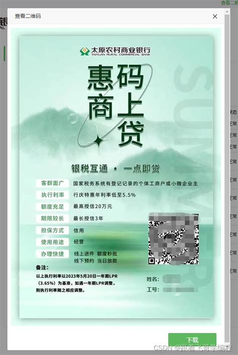 利用 canvas 实现背景图片和其他图片以及文字的组合生成新图片 canvas合成图片和文字 csdn博客