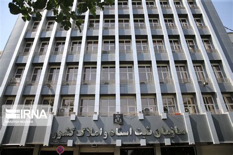 انتزاع سازمان ثبت اسناد از قوه قضاییه مغایر سیاست‌های کلی و اسناد