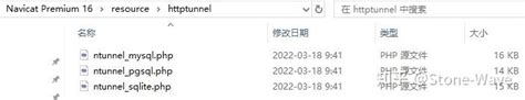 Navicat使用通道连接远程服务器的sqlite文件（ubantu） 知乎