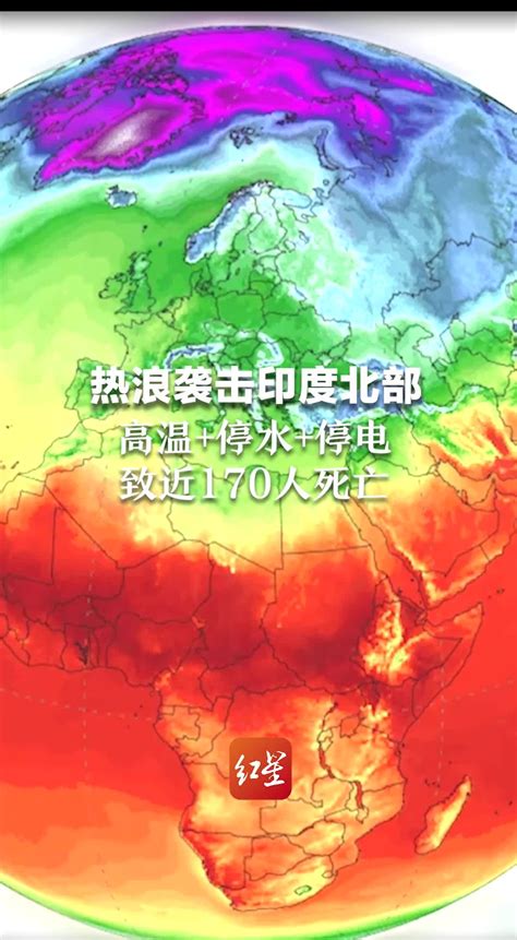 热浪袭击印度北部，高温停水停电，致近170人死亡凤凰网视频凤凰网