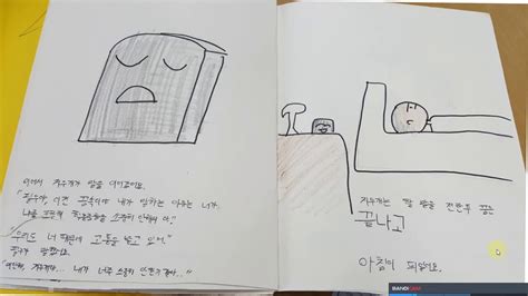 책쓰기수업 그림책을 통해 배우는 스토리텔링 수업9 Youtube