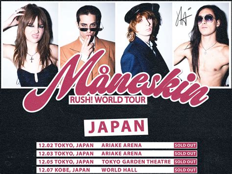 【イベント情報・当日券・122 7】maneskin Rush World Tour 2023 20231130公開 で