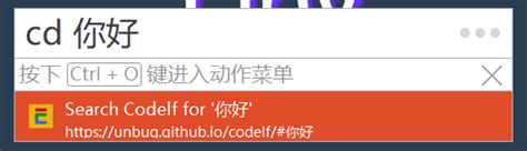 【教程】添加 Codelf 到 Windows 的文件名定位搜索辅助软件 Listary 实现一键搜索 · Issue 68