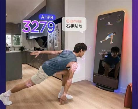 挖掘传统体育当代价值 Fiture 沸彻魔镜迈出了新步伐 极客公园