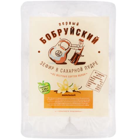 Срочный товар Зефир Первый Бобруйский ванильный 250 г купить в Минске артикул 1855315