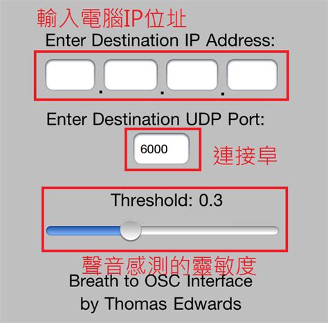 Arduino To Grasshopper Firefly And Artoolkit Firefly 教學 四 Iphone連接