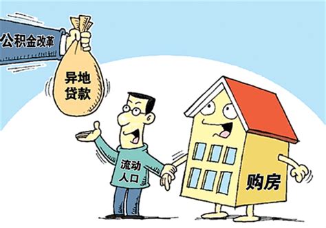 2024年公积金贷款利率会降吗 装修全知道 学堂 齐家网